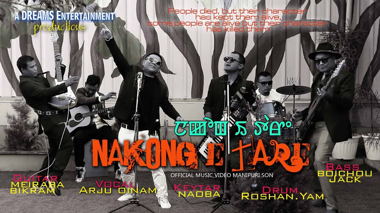 NAKONG E TARE / ARJU OINAM , NAOBA (BIDHAJIT )JNIMS- MANIPURI OFFICIAL ...