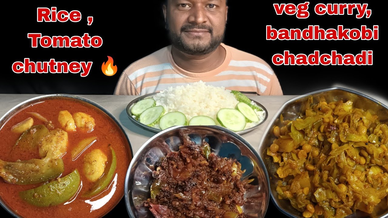 Eating Rice , Veg Curry, Tomato Chutney 🔥, Bandhakobi Chadchadi 🤤 ...