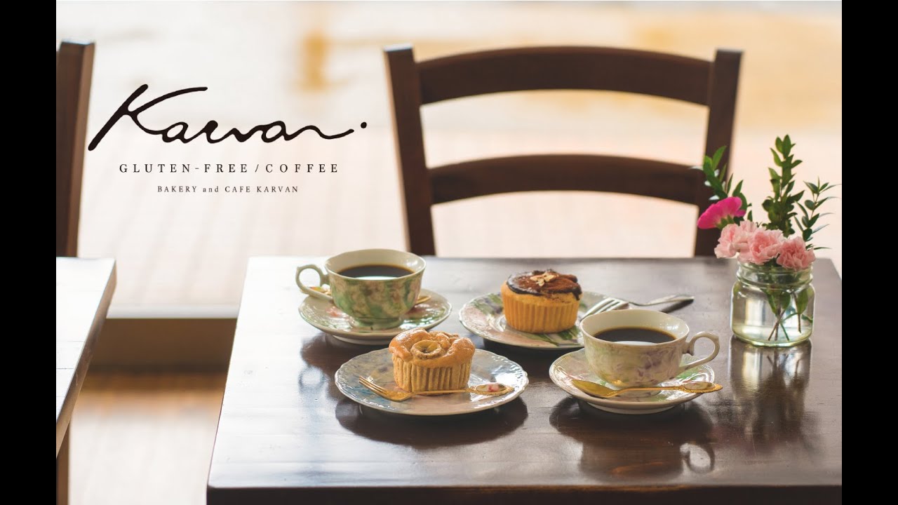 gluten-free / coffee KARVAN 2021年夏 - YouTube