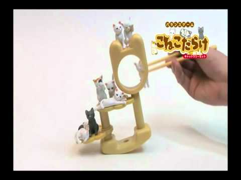 Intelligent CATS Balance Brain Training Game - YouTube