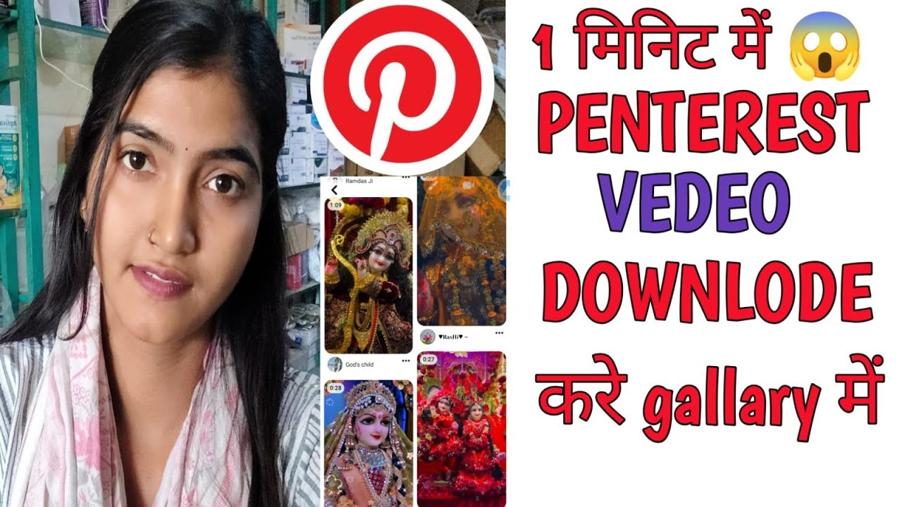Pinterest App Se Video Ko Download Kaise Kare How To Download Video pinterest-app-se-video-ko-download-kaise-kare-how-to-download-video