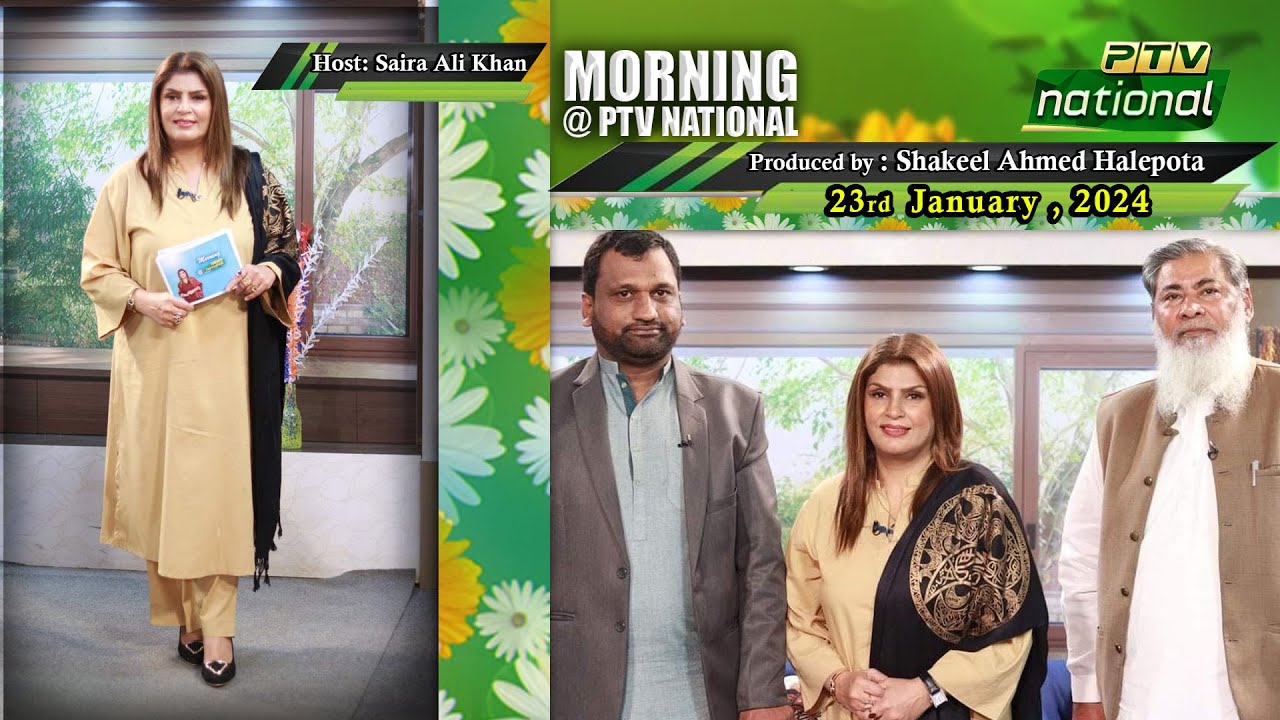 MORNING @ PTV NATIONAL | 23rd JANUARY, 2024 | PTV NATIONAL - YouTube