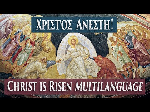 Ιησούς Χριστός - The Uncut Mountain
