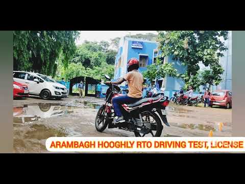 ARAMBAGH HOOGHLY RTO DRIVING LICENSE TEST DRIVE🏍️🏍️🏍️💕💕💕 - YouTube