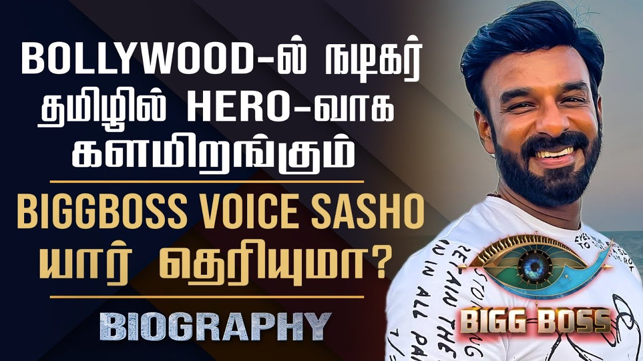 தமிழில் hero வாக களமிறங்கும் BiggBoss Sasho Biography | His Personal ...