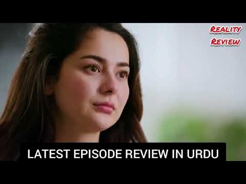 Meri Zindagi Hai Tu Episode 33 Review | Hania Aamir | Bilal Abbas Khan | Reality Review