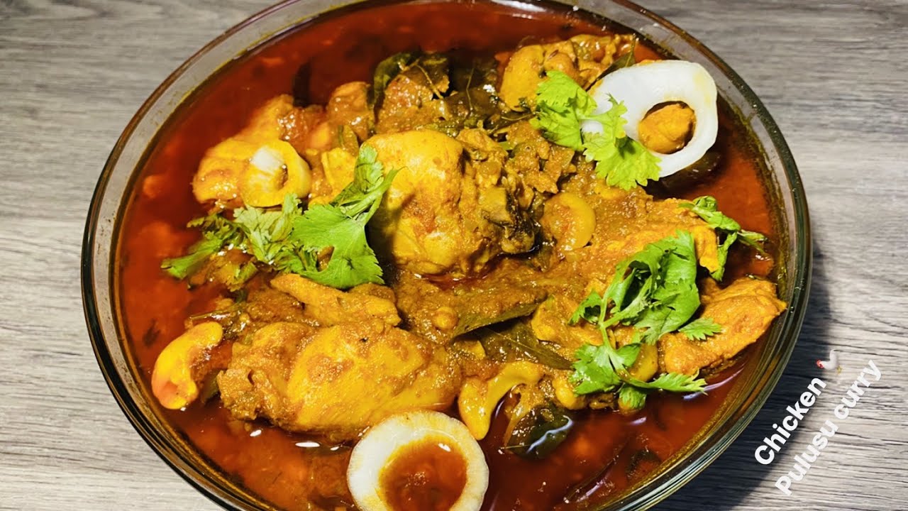 Village style Chicken pulusu || బ్రాయిలర్ చికెన్ తో నాటుకోడి రుచి😋 how ...