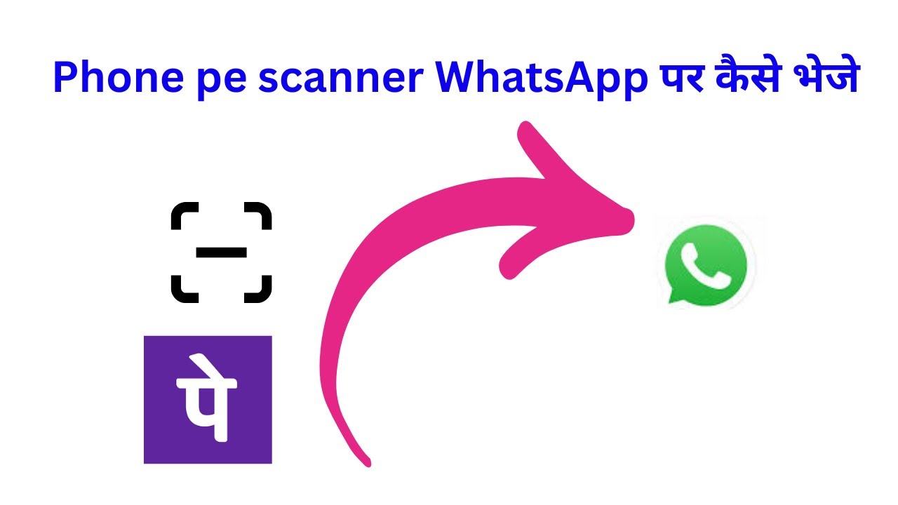 Phonepe ka scanner WhatsApp per kaise bhejen / How to send phone pe ...