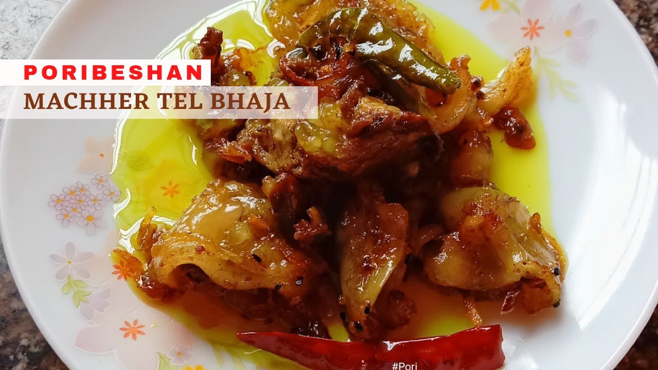 Bhetki machher tel bhaja..ভেটকি মাছের তেল ভাজা😋😇 #recipe # ...