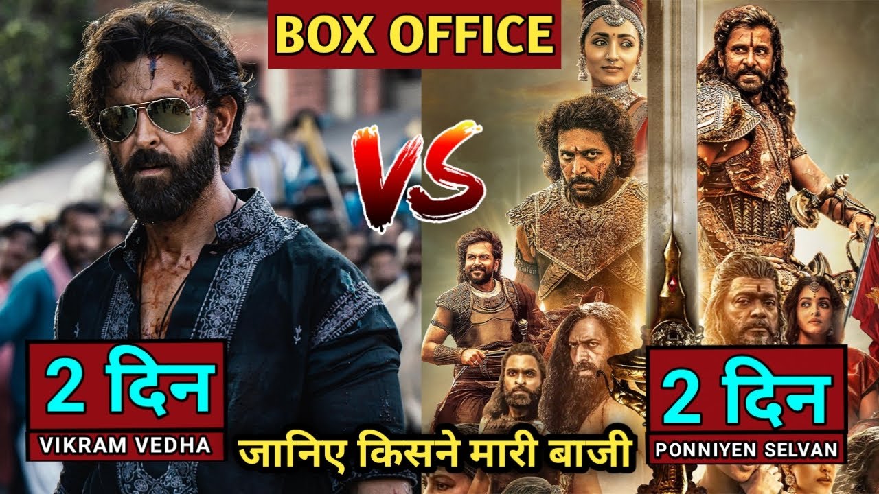 Vikram Vedha Vs Ps 1 Box Office Collection Day 2 | Vikram Vedha Vs Ps 1 ...