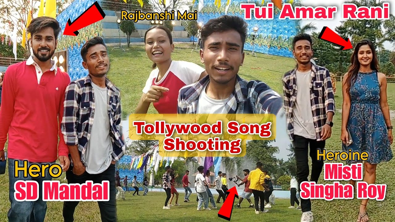 তুই আমার রানী || Tollywood Song Shooting Vlog || Misti Singha Roy & SD ...