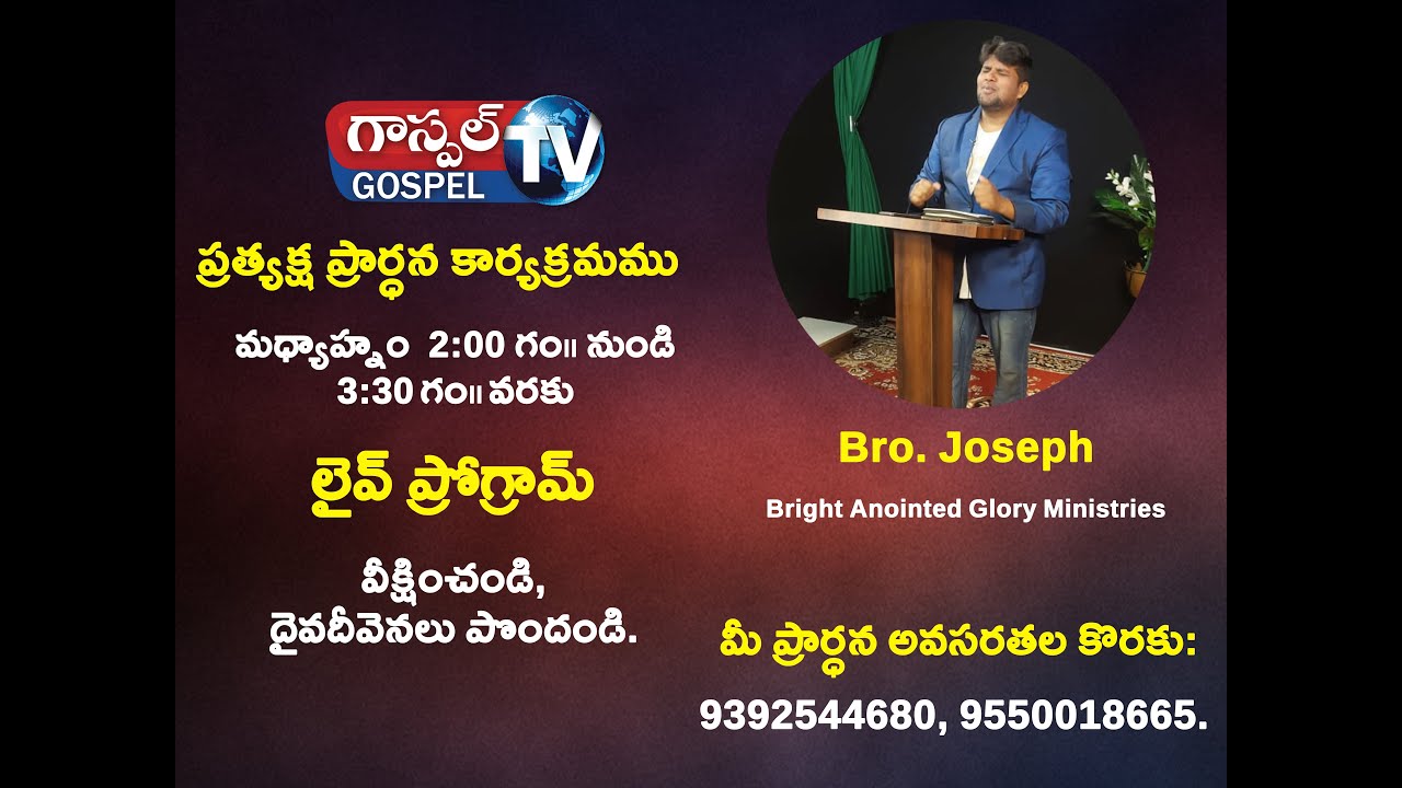 Pastor Joseph || Bright Anointed Glory Ministries || GOSPEL TV || Live ...