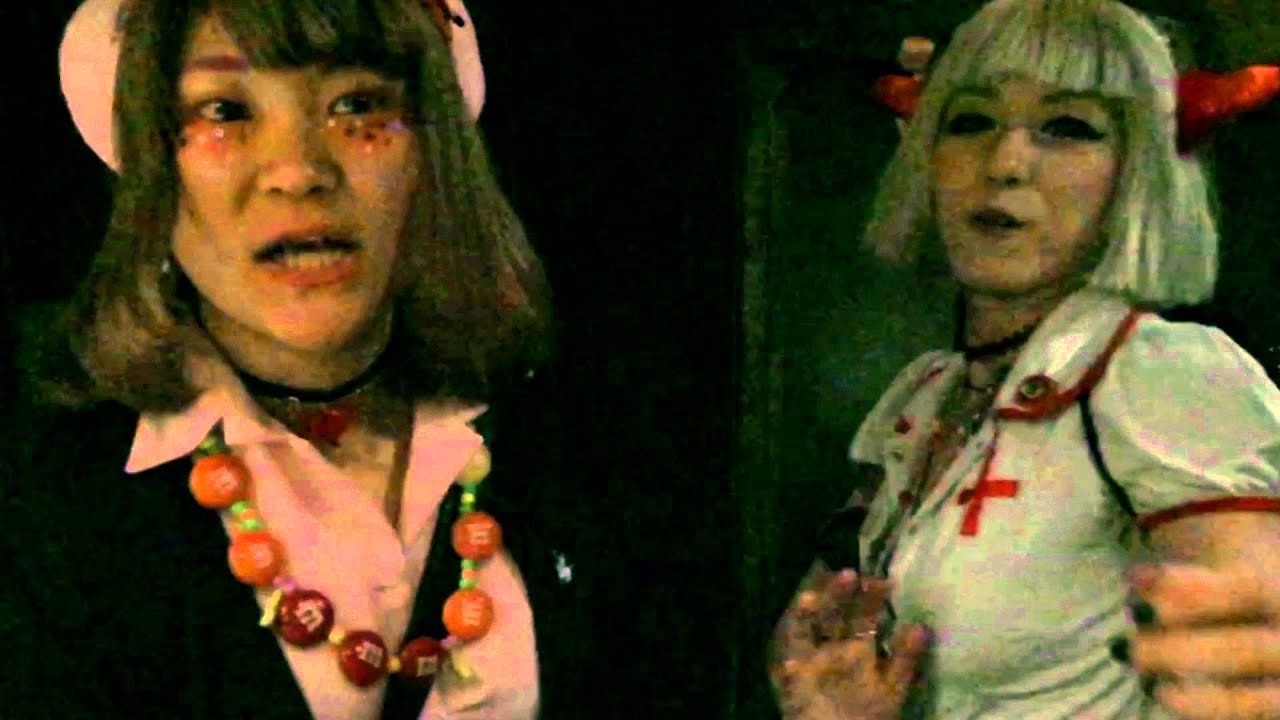 JAPAN ASYLUM - YouTube