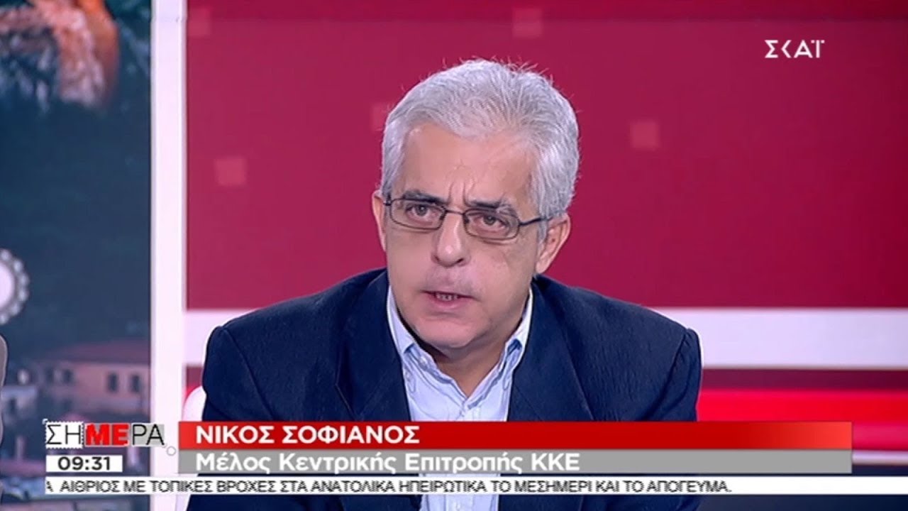ΠΑΡΕΜΒΑΣΗ ΤΟΥ Ν. ΣΟΦΙΑΝΟΥ ΣΤΟΝ ΣΚΑΪ - YouTube