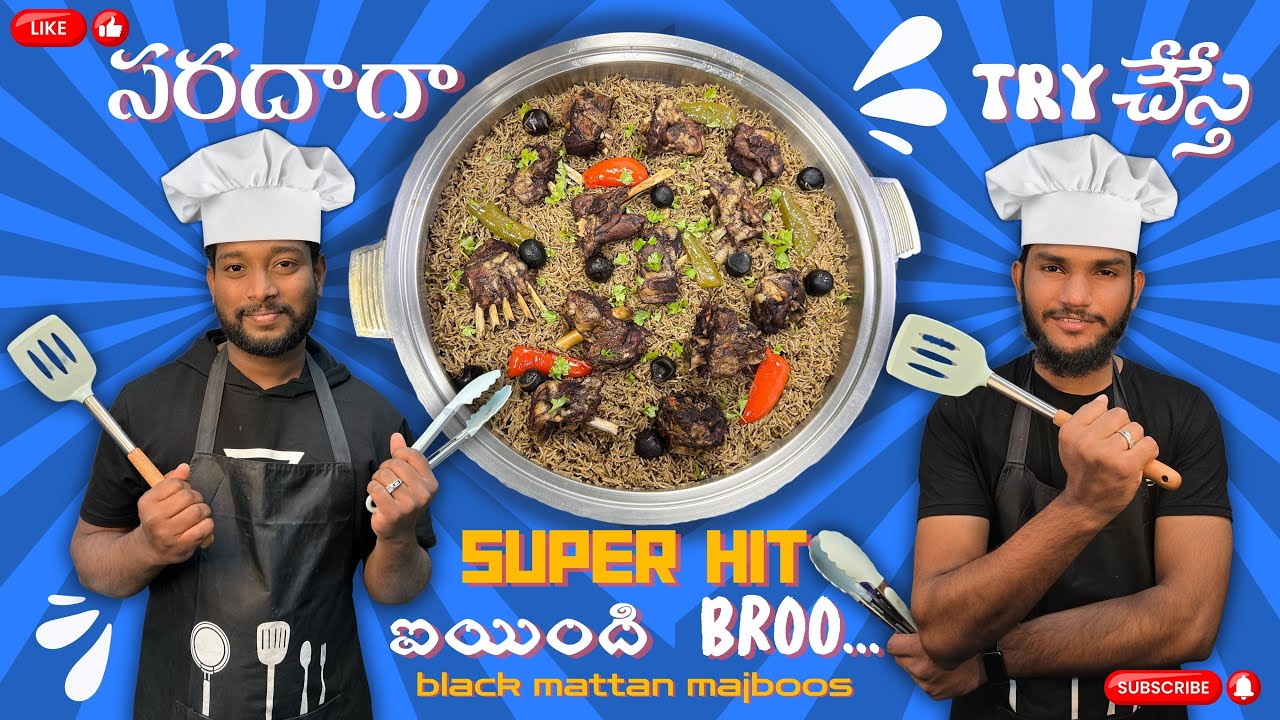 black majboos mattan 🐑|| majboos Mattan ||arabic style mattan majboos# ...