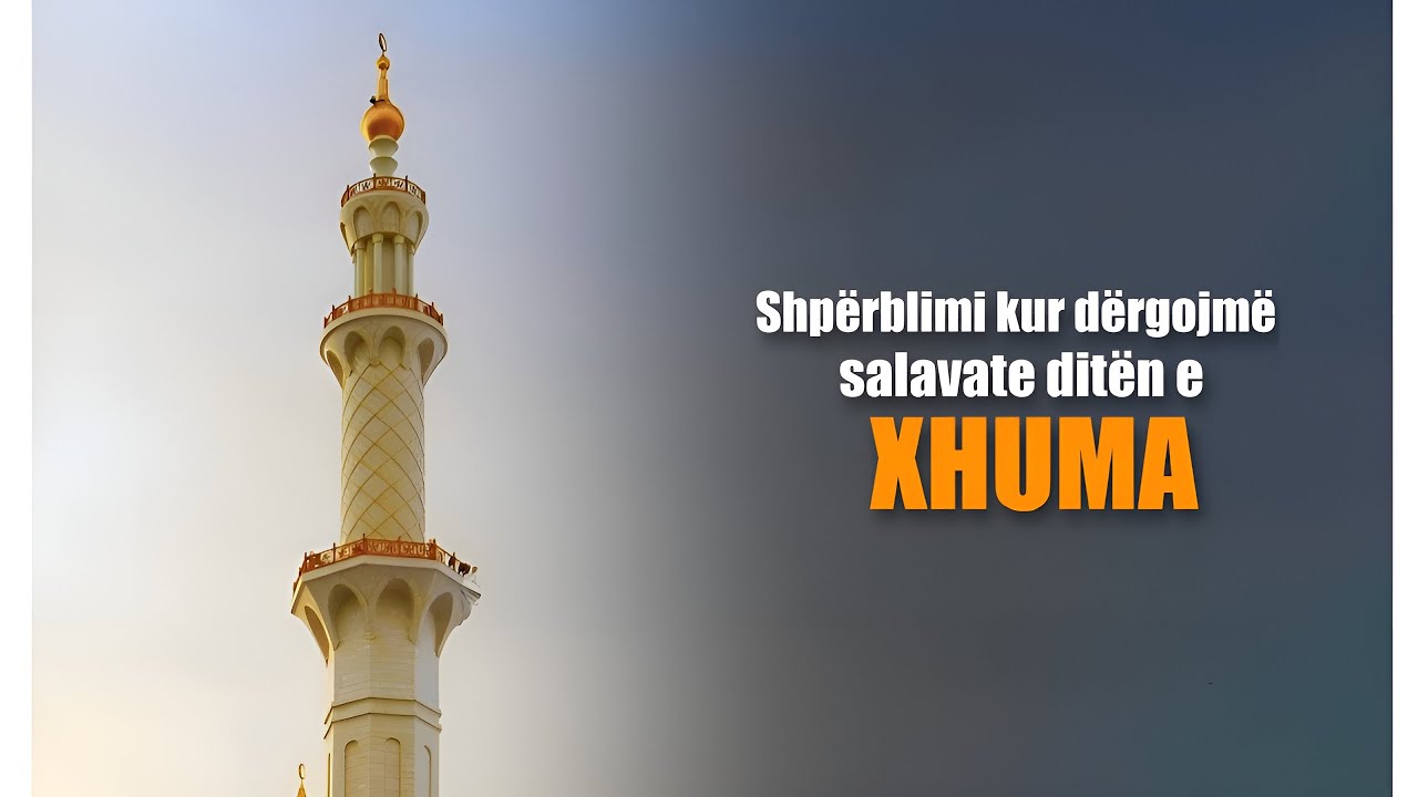 Dëgjoje si shpërblehesh ditën e xhuma - YouTube