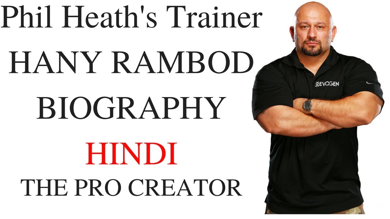 HANY RAMBOD BIOGRAPHY | HINDI. - YouTube