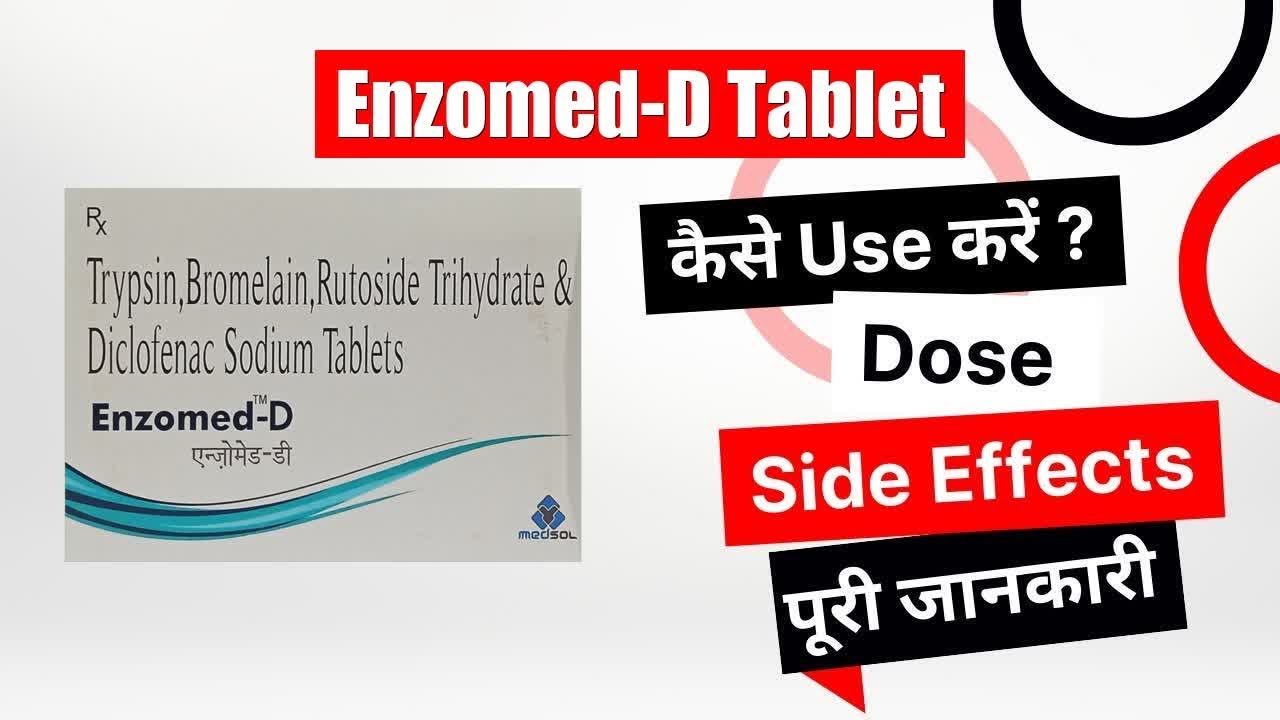 Enzomed-D Tablet Uses in Hindi | Side Effects | Dose - YouTube