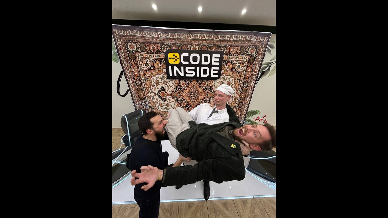 Корпоратив CodeInside 2023/2024 🤘🏼 - YouTube