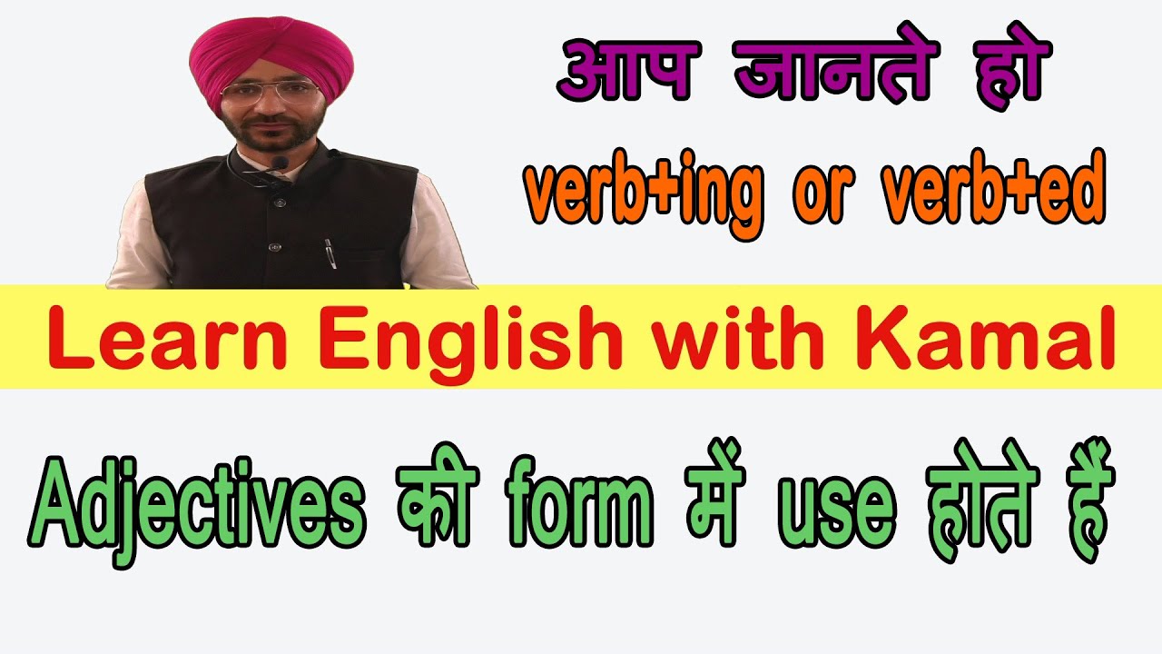 Adjectives Participles In English Grammar YouTube adjectives-participles-in-english-grammar-youtube
