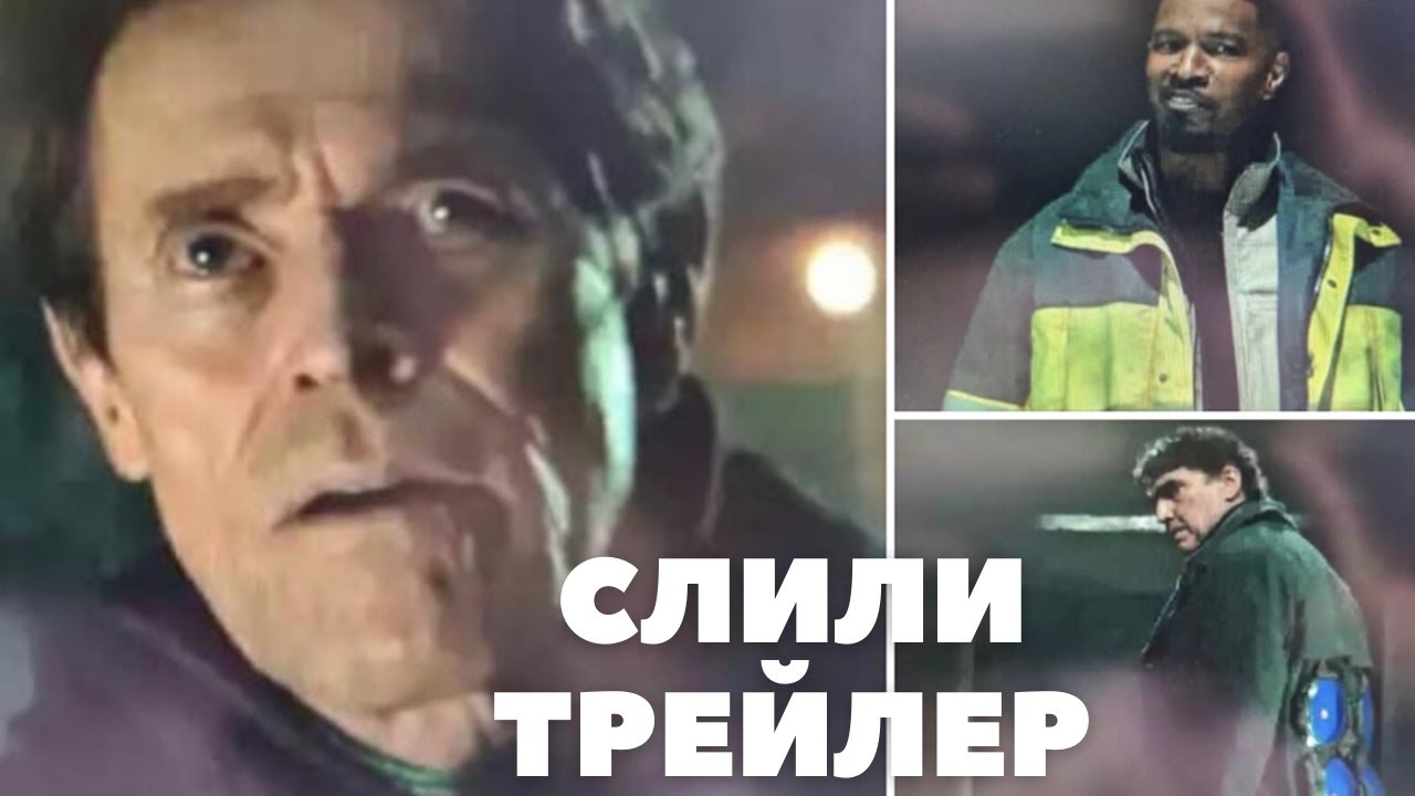 СЛИЛИ ТРЕЙЛЕР ЧЕЛОВЕКА ПАУКА НЕТ ПУТИ ДОМОЙ Youtube