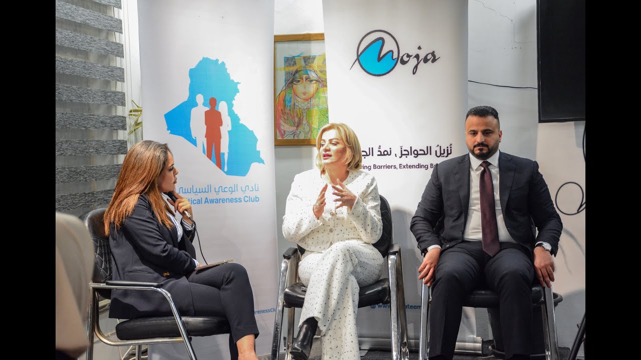 المدنيون يواجهون تراجع الحريات بالانقسام: حنين غانم، سجاد سالم وسروة ...