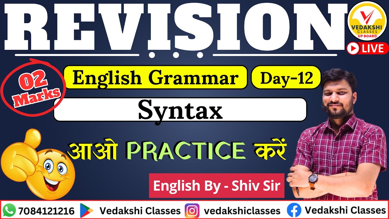 Revision || Day 12 || English Grammar || Syntax | #practice #class12th ...