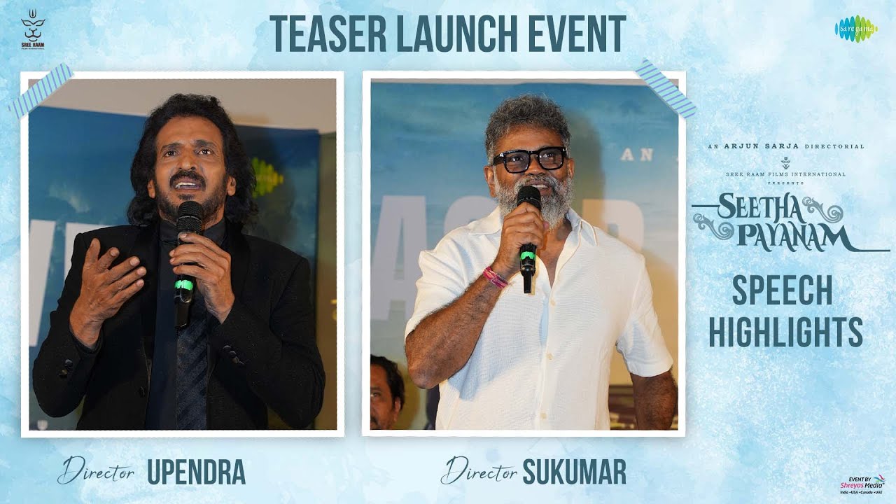 Director Upendra & Director Sukumar Speech Highlights | Niranjan ...
