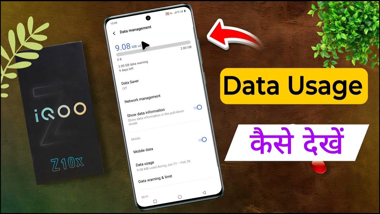 iQOO Z10x 5G: Show Data Usage Notification | iQOO Z10x me Daily Data Use Kaise Dekhe - YouTube