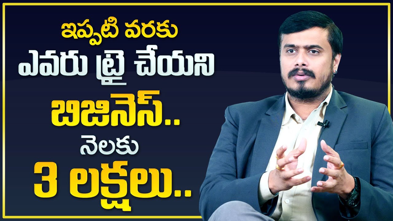 New Unique Business Ideas With Low Investment Earn 3 Lakhs Per Month new-unique-business-ideas-with-low-investment-earn-3-lakhs-per-month