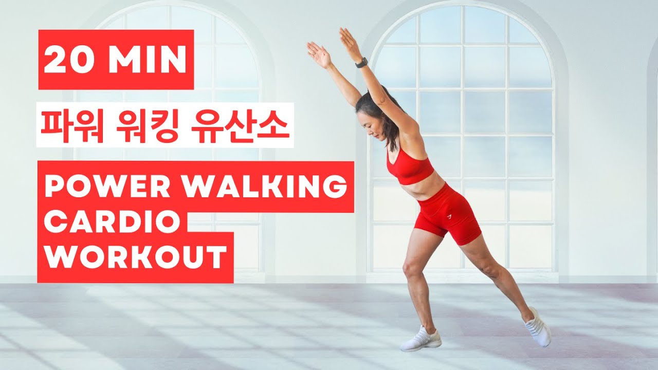 [Resolution Day 3] 20 Min Low Impact Power Walking Cardio Workout at ...
