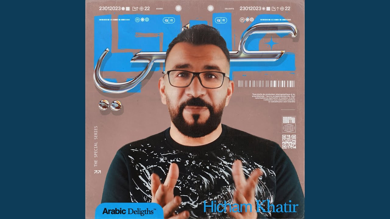 Jari ya hammouda - YouTube