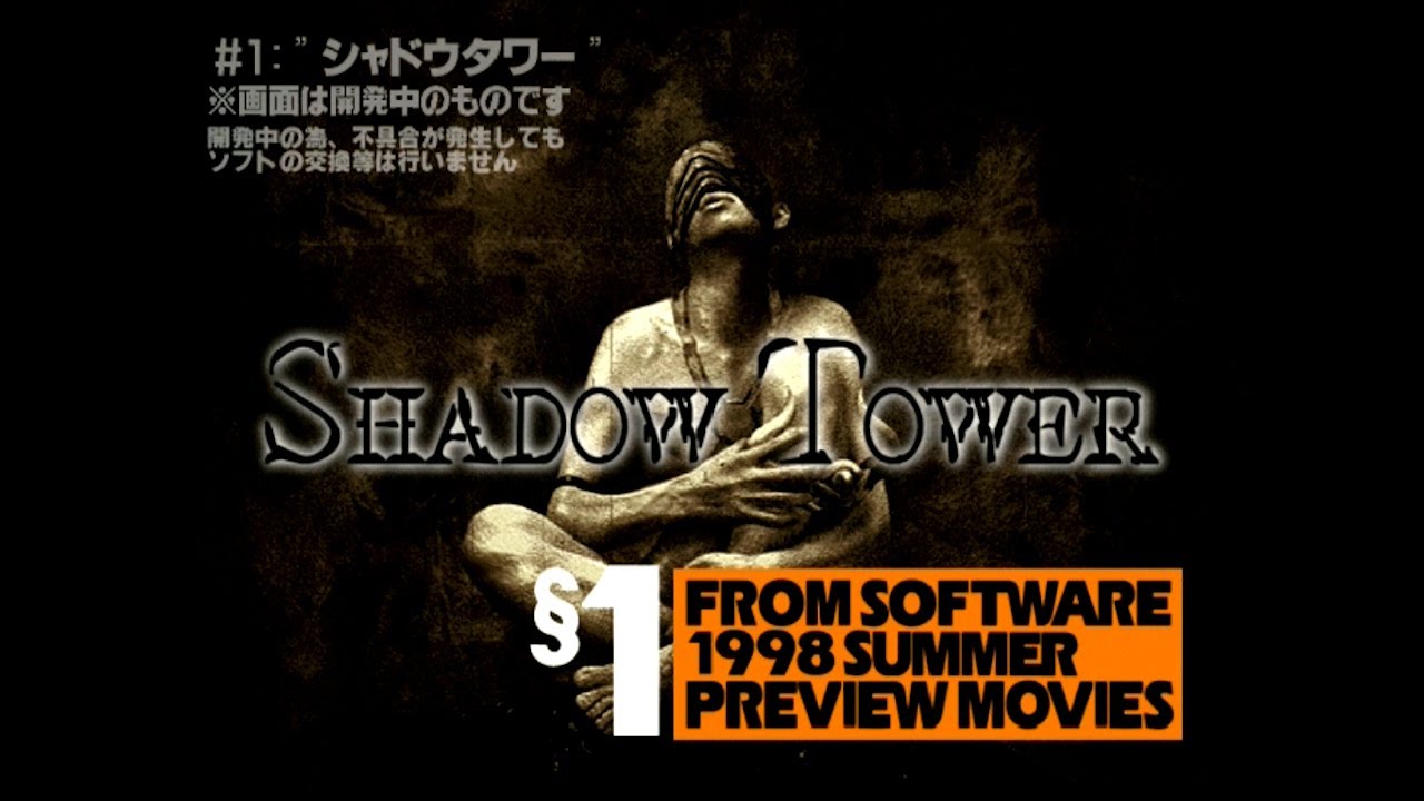 Shadow Tower [Psx] - From Software 1998 Summer Preview Movies - YouTube
