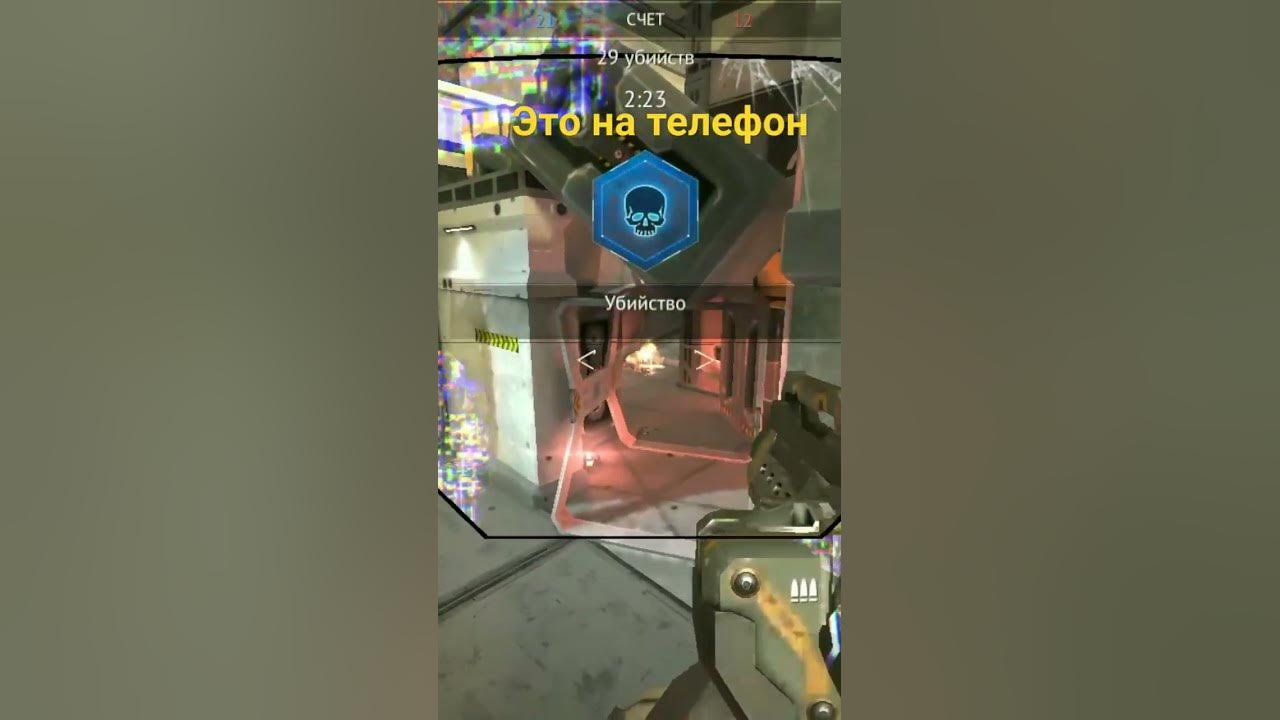 это на андройд игра на маём телефоне идёт 60FPS - YouTube