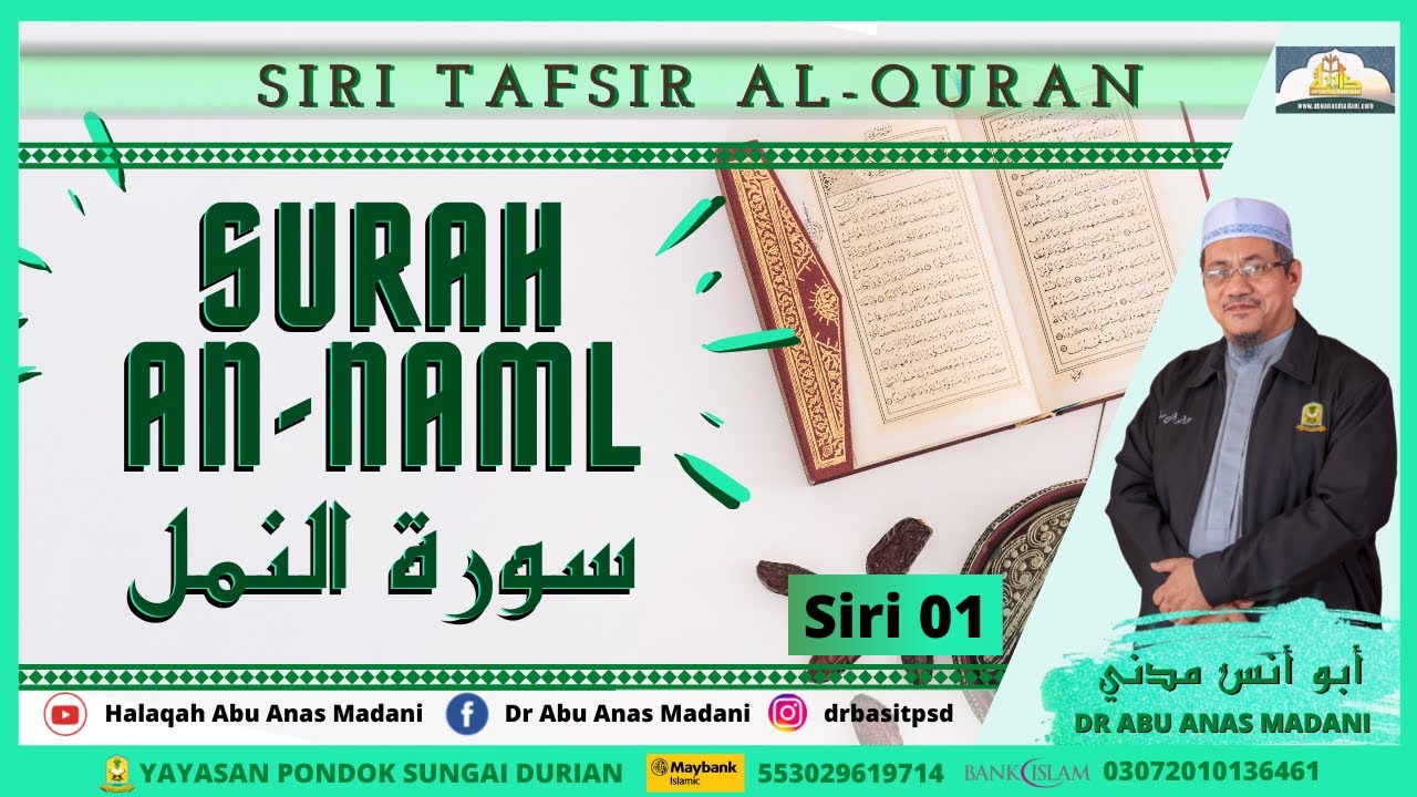 AAM 2021 An Namli 01 01 06 Muqaddimah Surah Risalah Al Quran