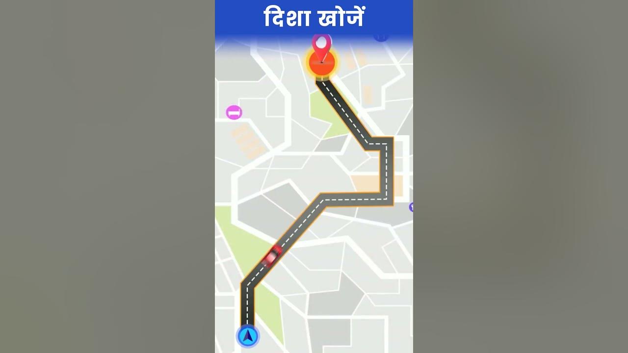 GPS and Maps Hindi_AD_Video - YouTube