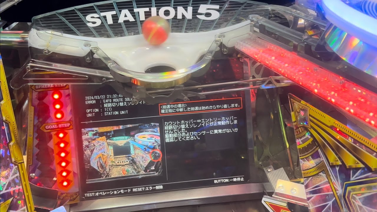 FT5 抽選集【17】【メダルゲーム/フォーチュントリニティ時空のダイヤモンド/FORTUNE TRINITY5/4K60FPS高音質 ...