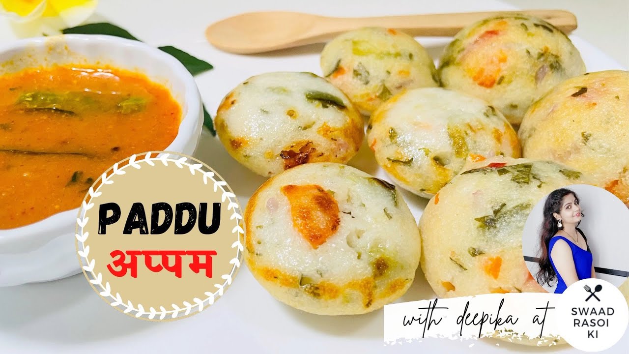 Paddu Recipe | Appam Recipe | Vegetable Paniyaram | Morning Breakfast ...