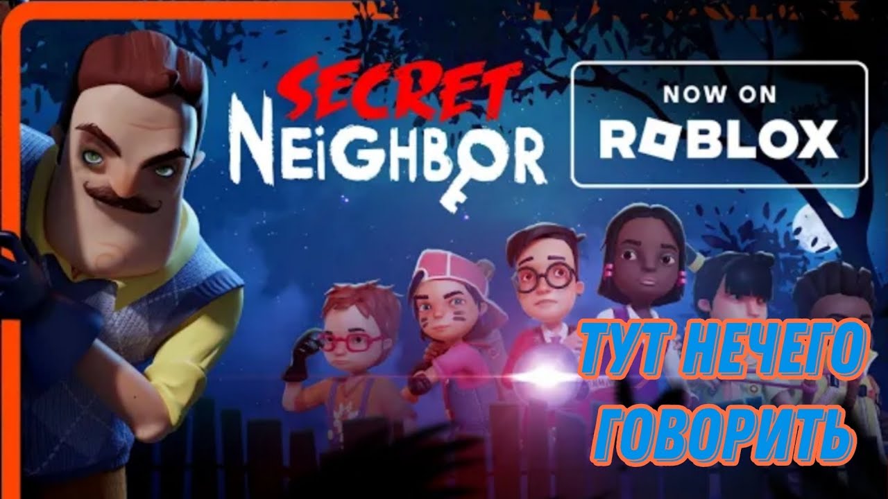 SN в Roblox это трэш - YouTube