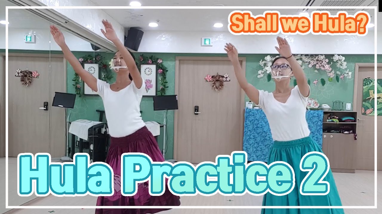 Hula Practice No.2, 훌라 베이직 연습, Hula Warm up, Hula Drills - YouTube
