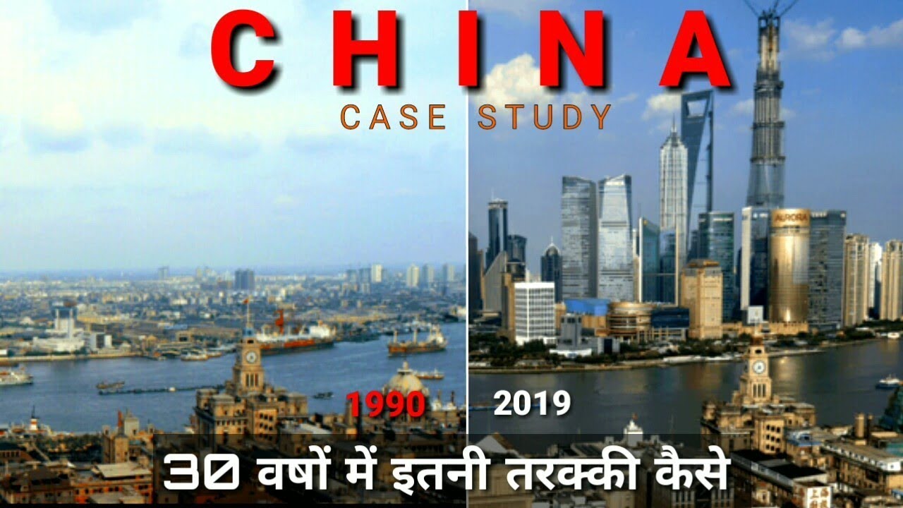 CHINA Case Study | How China Become The World's 2nd Largest Economy ...