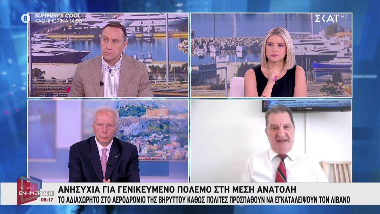 Ανησυχία για γενικευμένο πόλεμο στη Μέση Ανατολή | Πρωινή Ενημέρωση ...