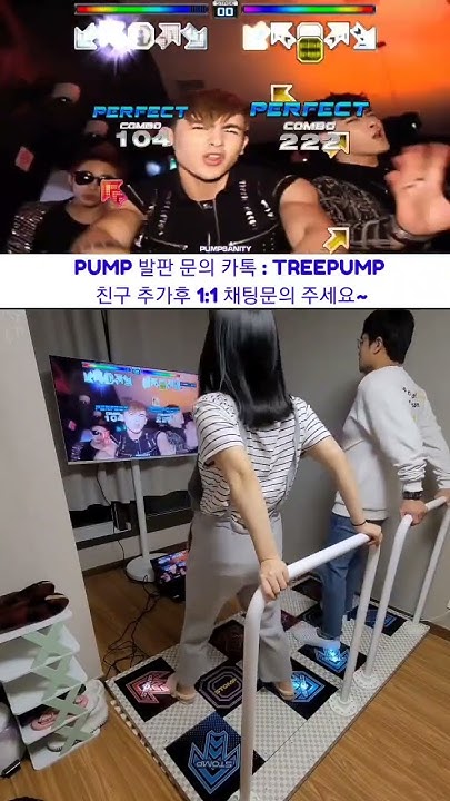 2PM - Put Your Hands Up #가정용펌프게임 #펌프수제발판 #pump #pumpitup #다이어트 #kpop #유산소운동 #펌프 #펌프게임 #DDR #DDR ...