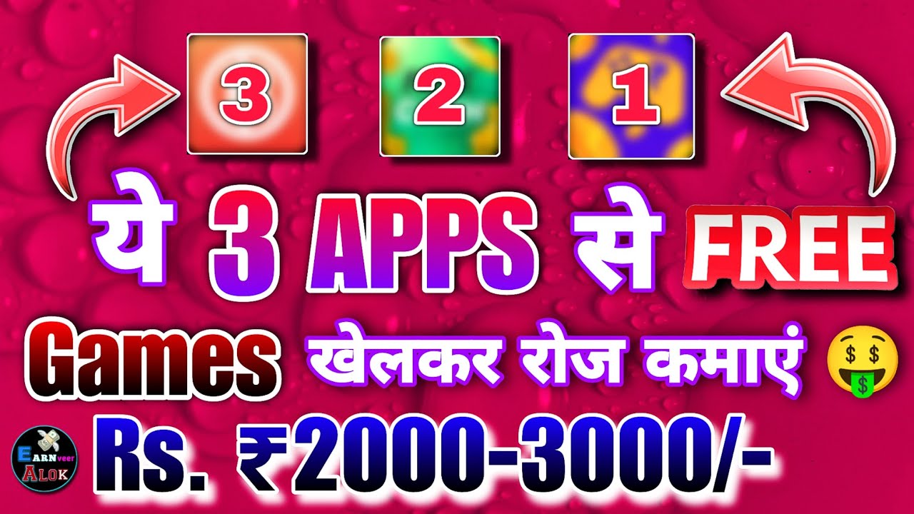 Best 3 Games Earning Apps || Earn Money Online ₹3000 Daily 🤑 || Play ...