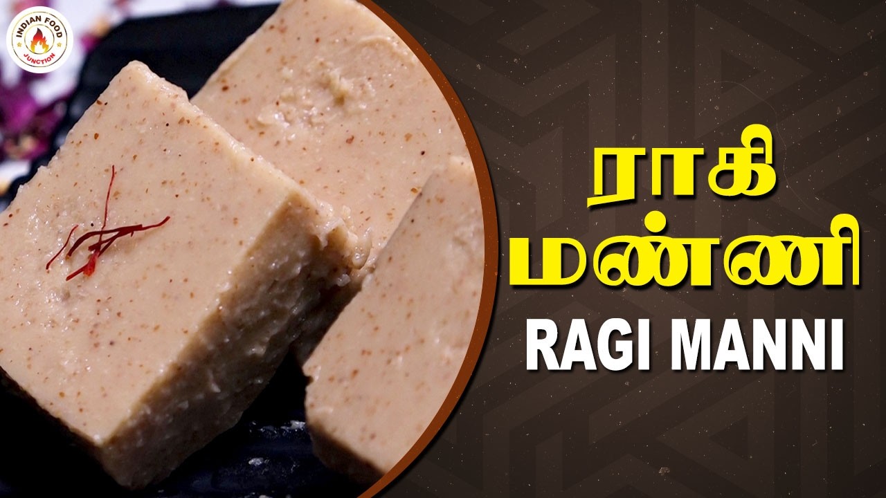 ராகி மண்ணி | Ragi Manni Recipe | How to Make Ragi Manni | Ragi Manni ...
