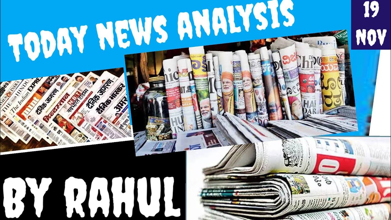 today news analysis - YouTube