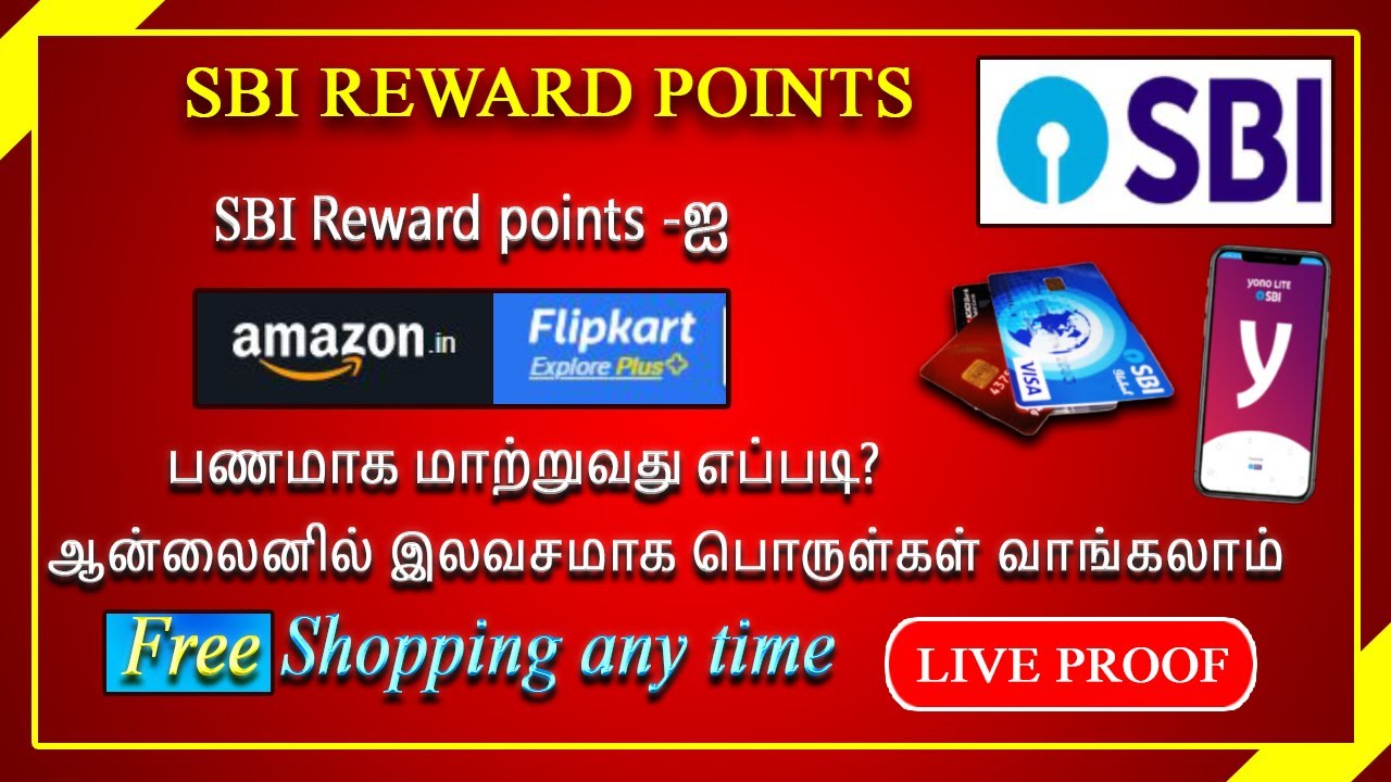 SBI Reward Points sbi-reward-points
