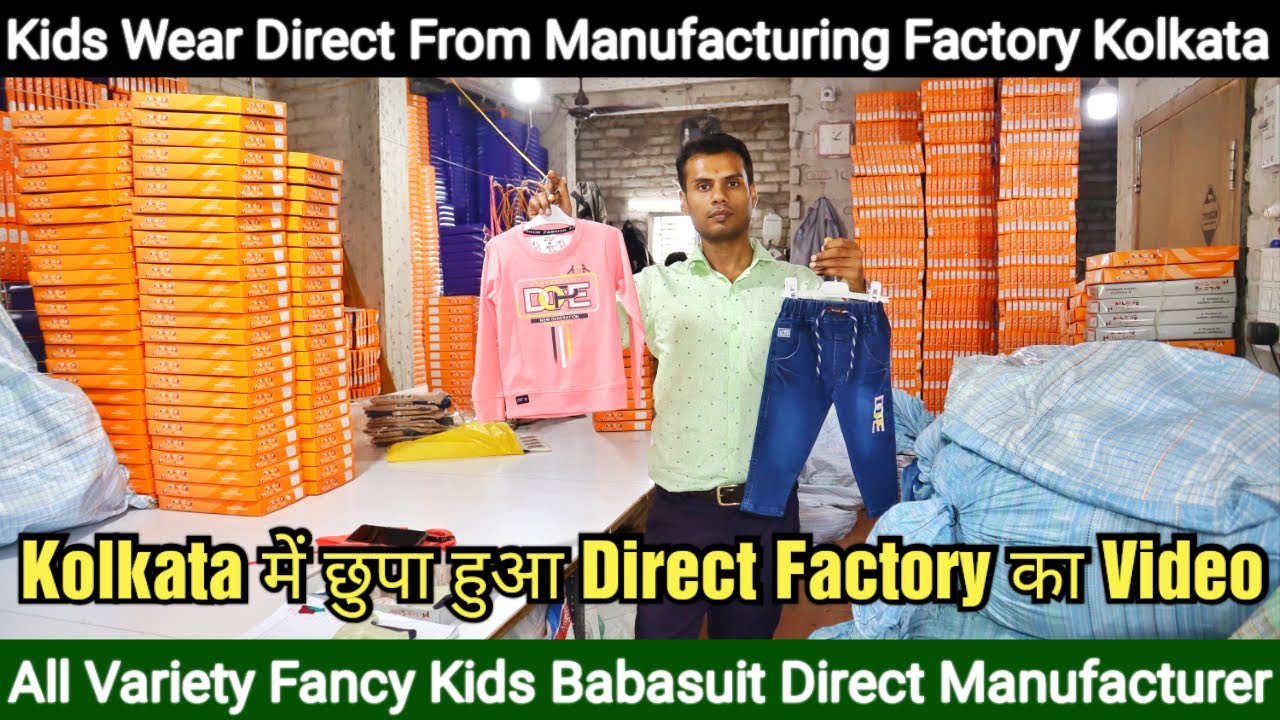 Kids Wear Direct Manufacturing Factory in Kolkata | Kids Babasuit ...