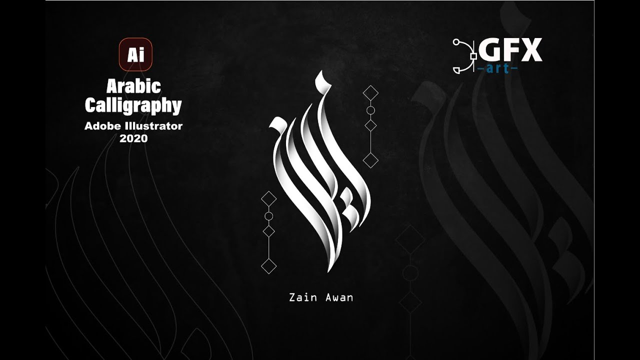 Arabic Calligraphy by Illustrator | Zain - YouTube