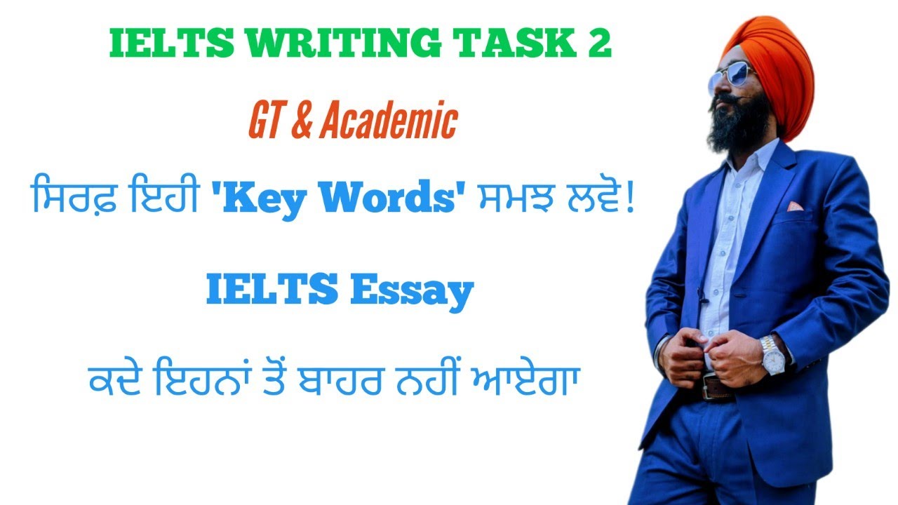 Key Words in IELTS Essay Statement | IELTS Writing Task 2 | GT ...